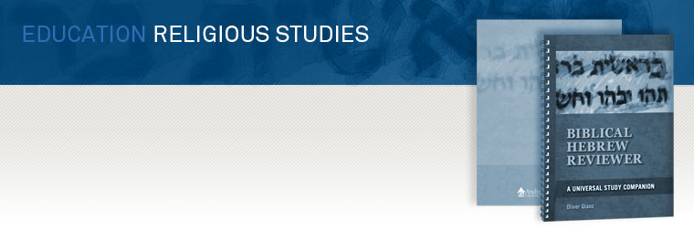 Bookstore : Education : Religious Studies